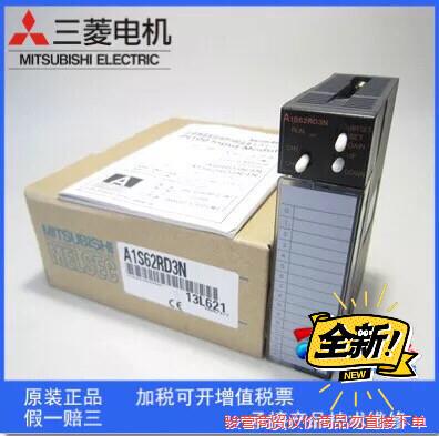 长期供应全新原装三菱PLC A1S62RD3 A1S62RD骏营议价商品