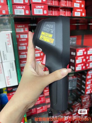 *海康H10/H11/H21pro/K20/H13/H16热骏营商贸—议价