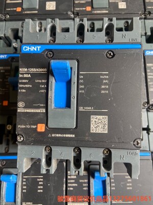 二手拆机昆仑4P塑壳空气开关NXM-63S/125AS骏营商贸-议价