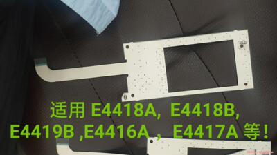 HP安捷伦E441x系列功率计导电按键皮，之前买多了，骏营议价商品