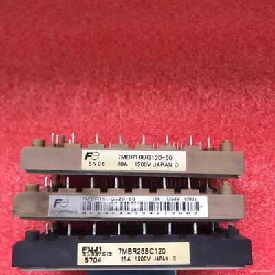 7MBR10UG120-50(议价商品）