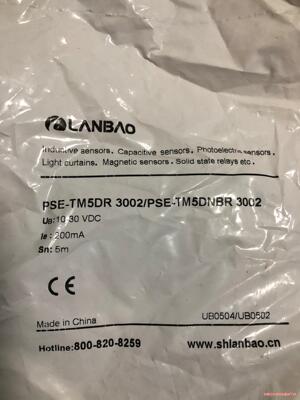 全新对射光电传感器PSE-TM5DNBR+PSE-TM5DR(议价商品）