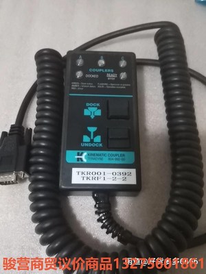 COUPLERS KINEMATIC COUPLER  TE骏营商贸—议价