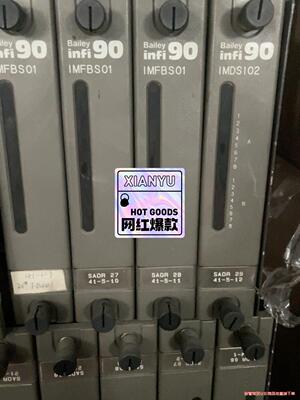 贝利卡件IMFBS01 IMMFP03 IMASI03 IM骏营议价商品