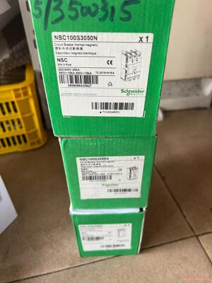 施耐德断路器NSC100S3050N，全新带包装。50A现货骏营议价商品