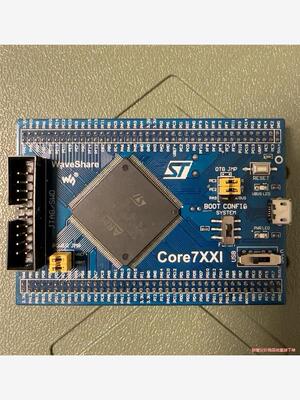 微雪 STM32F746IGT6核心板 Cortex-M7开(议价商品）