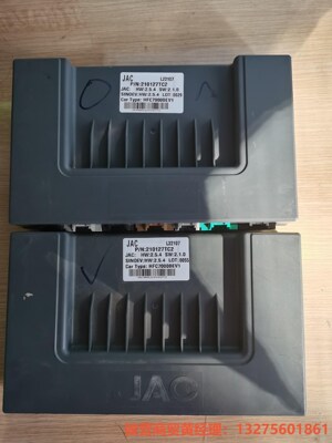 江淮7S 江淮iev7s电池管理系统模块BMS BMU骏营商贸—议价