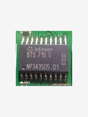 BTS716，SOP，原装电桥驱动芯片(议价商品）