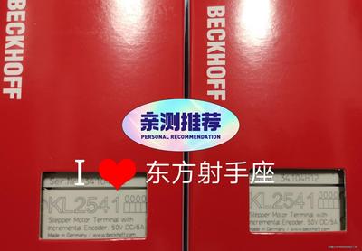 KL2541现货beckoff倍福PPLC模块卡件KL254