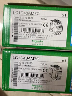 施耐德交流接触器 LC1D40AM7C 原装正品 工程剩余(议价商品）