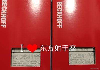 KL2542现货beckoff倍福PPLC模块卡件KL254