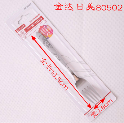 日美80502不锈钢叉匙日美不锈钢叉西餐叉/刀叉水果叉水果挖勺