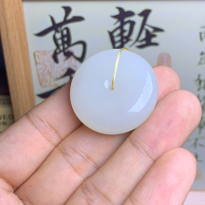 天然和田玉平安扣吊坠白色圆形玉石挂件装饰颈饰带证书17.36克