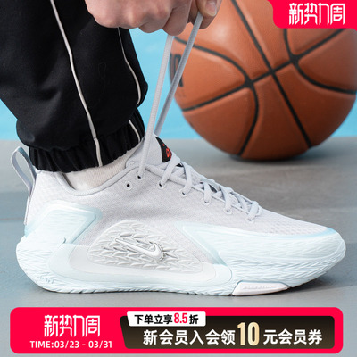 NIKE耐克篮球鞋男鞋2026春季新款实战训练鞋透气运动鞋II2284-004