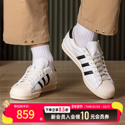 阿迪达斯三叶草低帮板鞋男鞋女鞋休闲鞋26春季新款运动鞋JQ3254