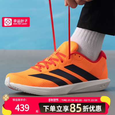 adidas阿迪达斯男鞋女鞋跑步鞋2026新款ADIZERO BK运动鞋 JQ1678
