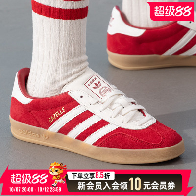 阿迪达斯三叶草 男女红色低帮板鞋26新年款运动休闲德训鞋 IH9652