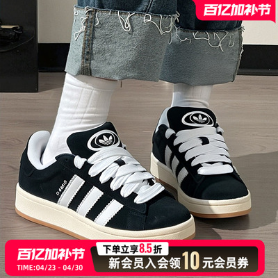 阿迪达斯正品三叶草男鞋女鞋休闲鞋2026夏季低帮复古板鞋JQ4111