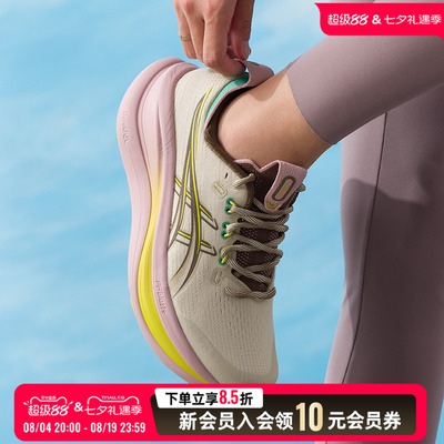 亚瑟士asicsNIMBUS 28 TR女鞋跑鞋 26春季新款轻便透气运动鞋云感