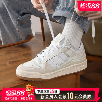 阿迪达斯板鞋男鞋板鞋FORUM LOW CL经典款休闲鞋轻便运动鞋ID6858