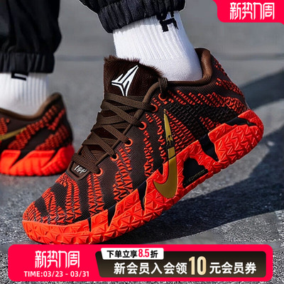 NIKE耐克男鞋篮球鞋26新年款红色健身训练鞋运动鞋IB6509-200