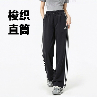 阿迪达斯夏女梭织长裤降落伞运动裤直筒阔腿裤宽松拖地裤JE1306