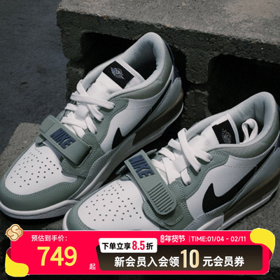 NIKE耐克男鞋低帮复古潮流篮球鞋AJ时尚休闲缓震运动鞋HV5970-101