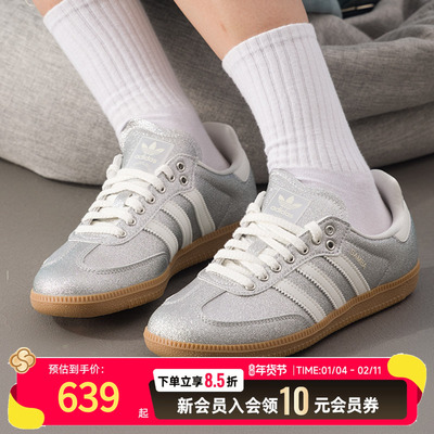 Adidas阿迪达斯女鞋2025年新款轻便舒适耐磨缓震低帮板鞋KI6264