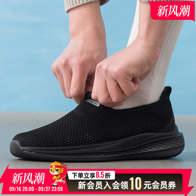 斯凯奇男鞋运动鞋一脚穿健步鞋26新款缓震透气跑步休闲鞋211127
