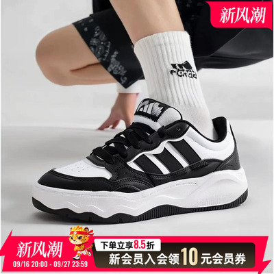 阿迪达斯男女同款厚底休闲鞋板鞋26新款Lite Shuffle运动鞋KZ6685
