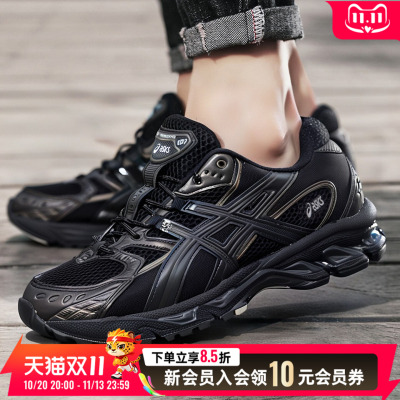 asics亚瑟士男鞋女鞋休闲鞋26新款低帮健身训练运动鞋1203A780