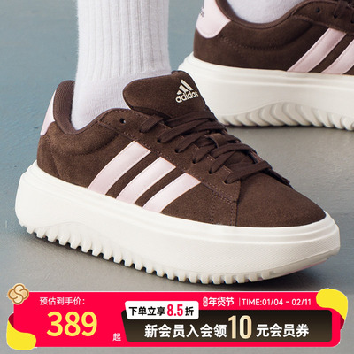 Adidas阿迪达斯女鞋休闲鞋低帮板鞋25冬季新款健身运动鞋KI5137