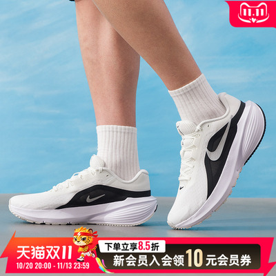 耐克男鞋跑步鞋2026新款网眼透气舒适支撑男子训练运动鞋IB1895
