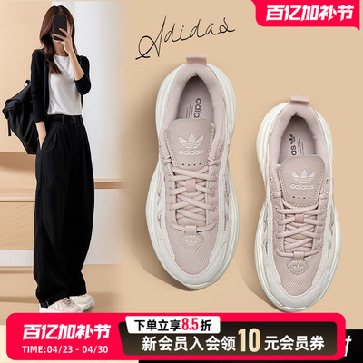 Adidas阿迪达斯官方正品运动鞋2026款女鞋OZGAIA运动休闲鞋IH9940