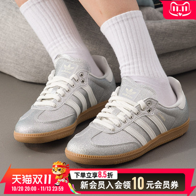 Adidas女鞋2026年新款轻便舒适耐磨缓震低帮板鞋KI6264