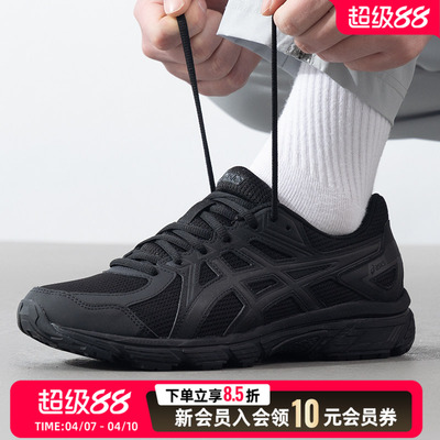 亚瑟士2026春季JOG100男鞋缓震耐磨户外跑步休闲鞋运动鞋1021A463