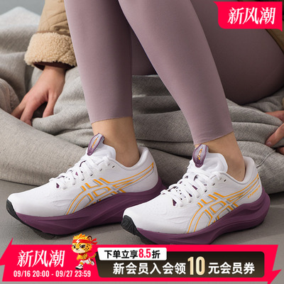 亚瑟士asicsgt2000 14女鞋跑鞋 26春季新款透气户外运动鞋支撑跑