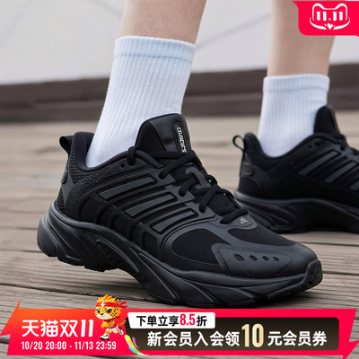 阿迪达斯男鞋女鞋新款运动鞋CLIMACOOL网面透气清风跑步鞋JQ4900