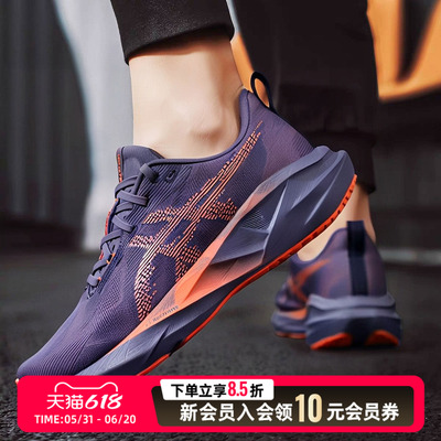 ASICS亚瑟士男运动跑步鞋缓震26新款透气回弹健身训练鞋1011B974