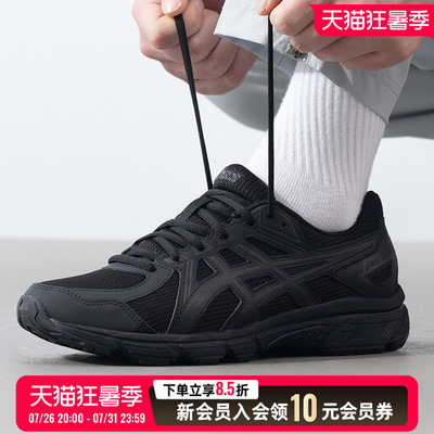 亚瑟士2026夏季JOG100男鞋缓震耐磨户外跑步休闲鞋运动鞋1021A463