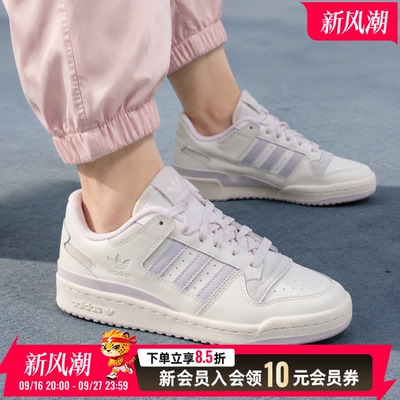 阿迪达斯女鞋休闲鞋2026夏季ForumLow篮球板鞋舒适轻便日常鞋子