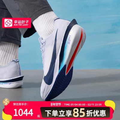 NIKE耐克男鞋新款健身训练鞋缓震轻便透气跑步鞋运动鞋HF6414