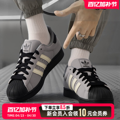 阿迪达斯三叶草正品男鞋女鞋贝壳头板鞋2026新款休闲运动鞋JQ3222