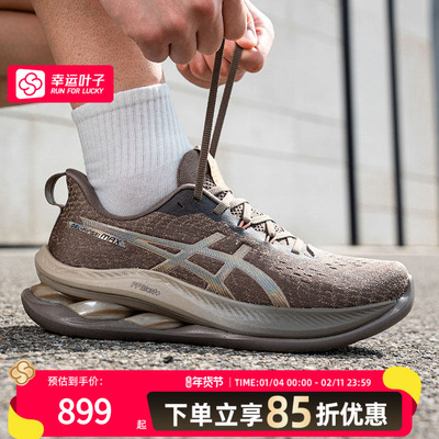 亚瑟士男鞋跑步鞋25新款GEL-KINSEI MAX健身训练鞋运动鞋1011C204