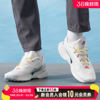 耐克男鞋夏季新款JUNIPERTRAIL3越野跑步鞋户外运动鞋 FQ0904