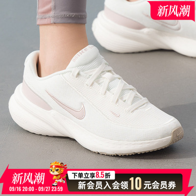 NIKE耐克女鞋休闲鞋26新款UPLIFT SC运动鞋透气跑步鞋IB2766-104