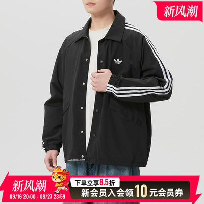 adidas三叶草男装梭织夹克外套26新款健身运动服KE3598