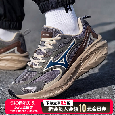 MIZUNO美津浓ASTRO LS跑步鞋2026夏季新款男女鞋运动鞋轻便老爹鞋