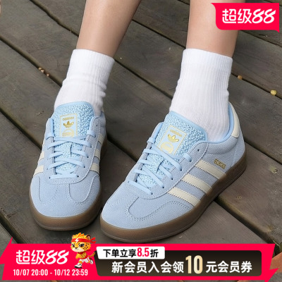 adidas阿迪达斯三叶草T头鞋秋季女鞋GAZELLE德训鞋低帮板鞋JI2717