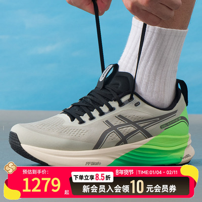 亚瑟士（ASICS）KAYANO 32男鞋 26春季新款慢跑鞋K32网面透气跑步